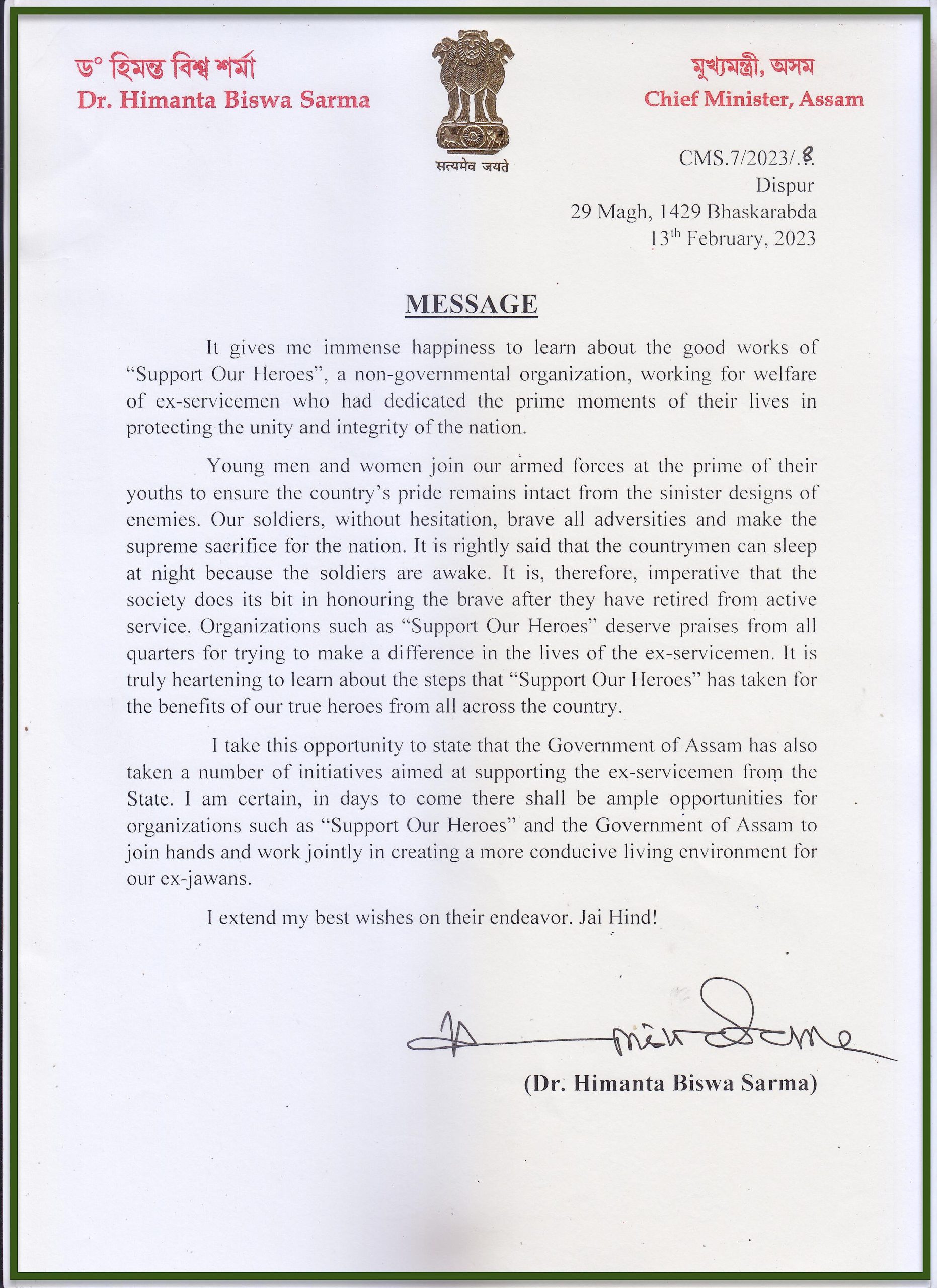 Letters of Appreciation – Support Our Heroes