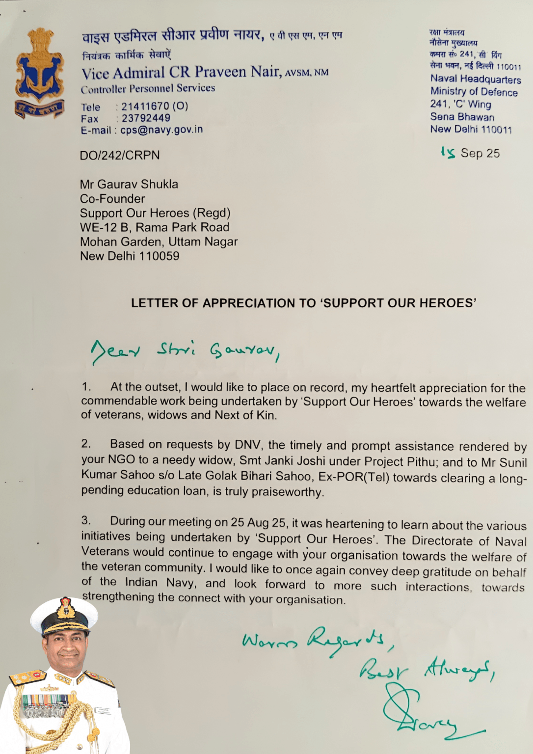 Letters of Appreciation – Support Our Heroes